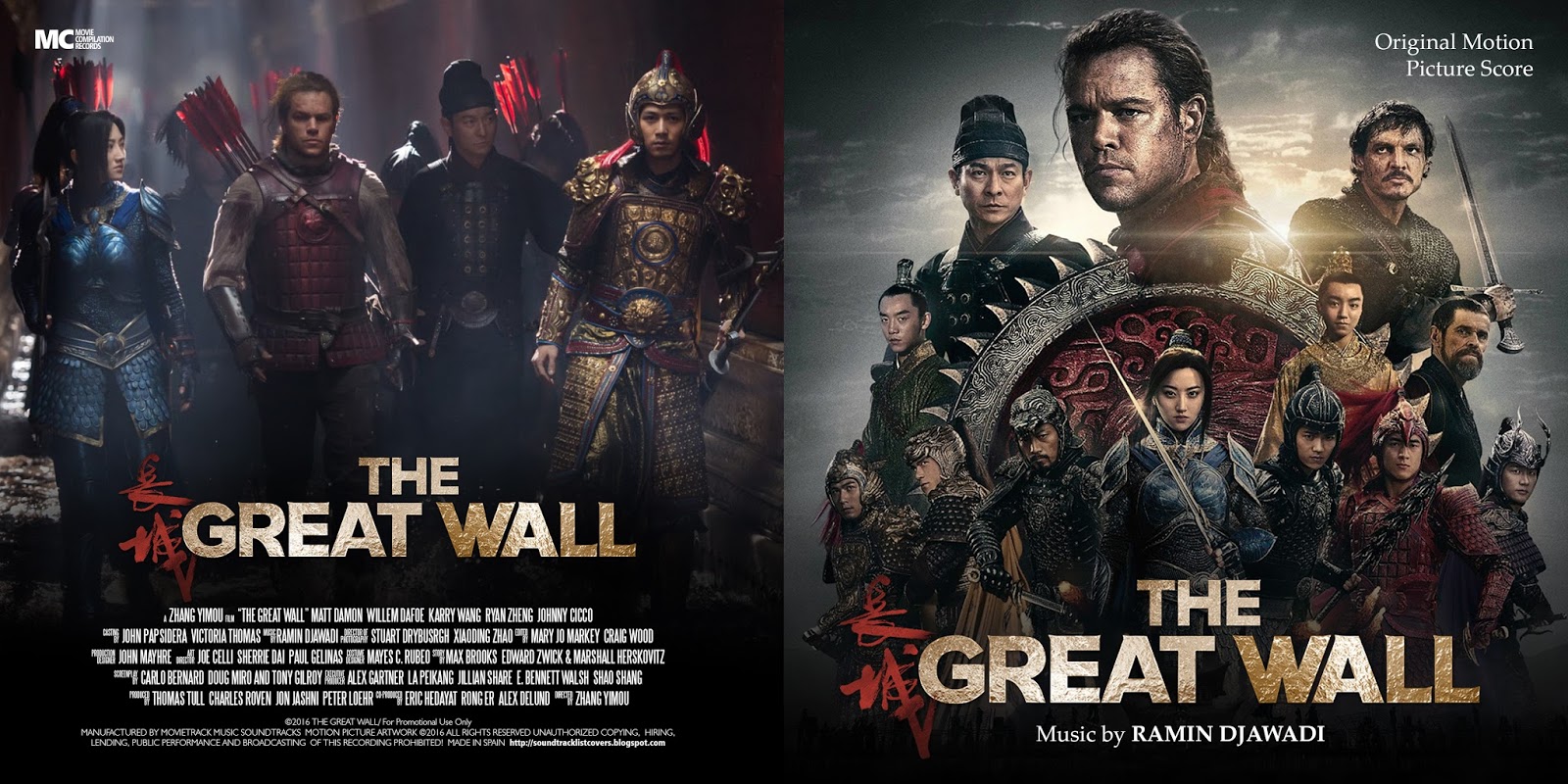 Soundtrack List Covers: 2016