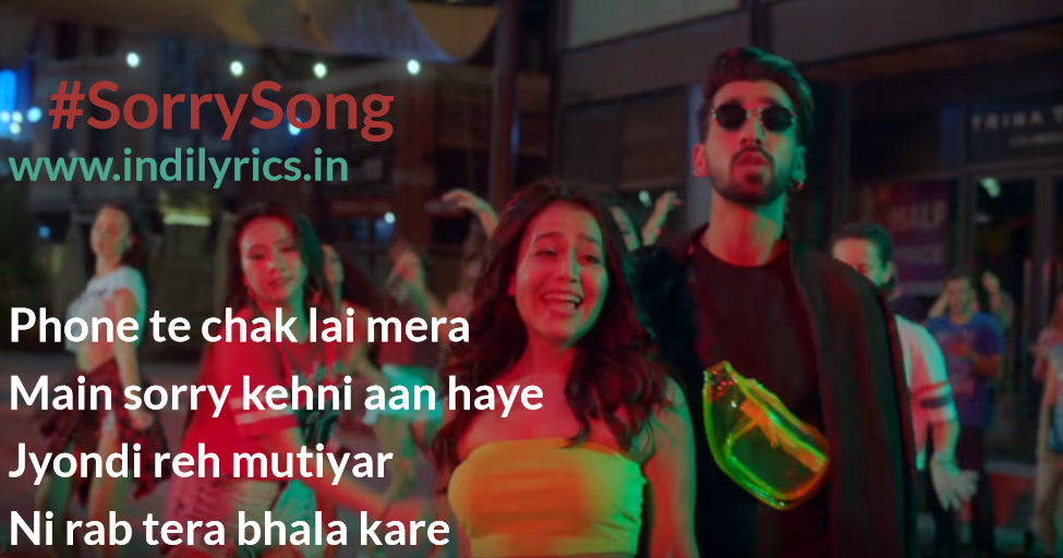 Sorry Song | Neha Kakkar & Manindar Buttar | FUll Song Lyrics with ...