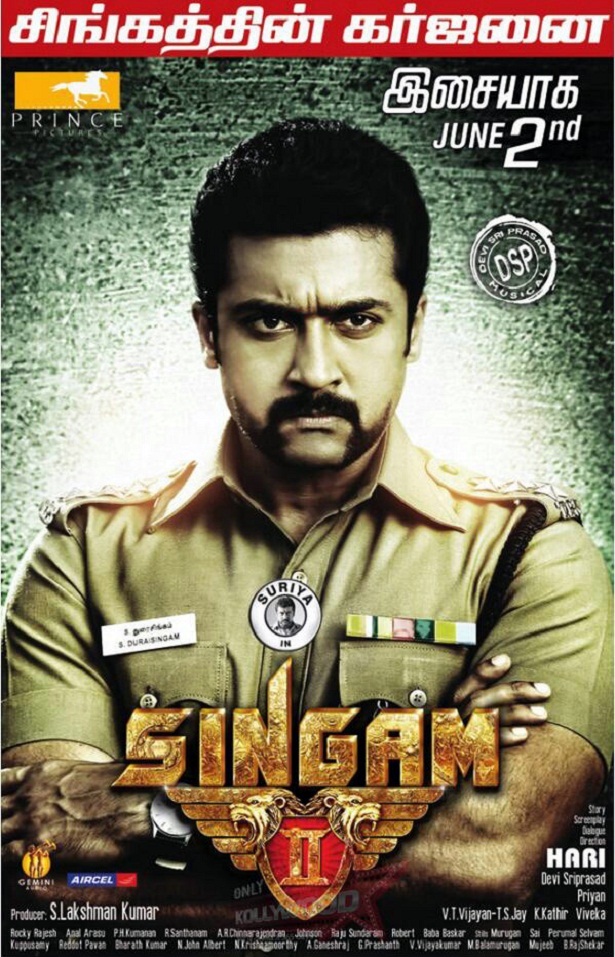 tamil-actor-surya-singam-2-firstlook-posters-in-hd-actor-surya-masss