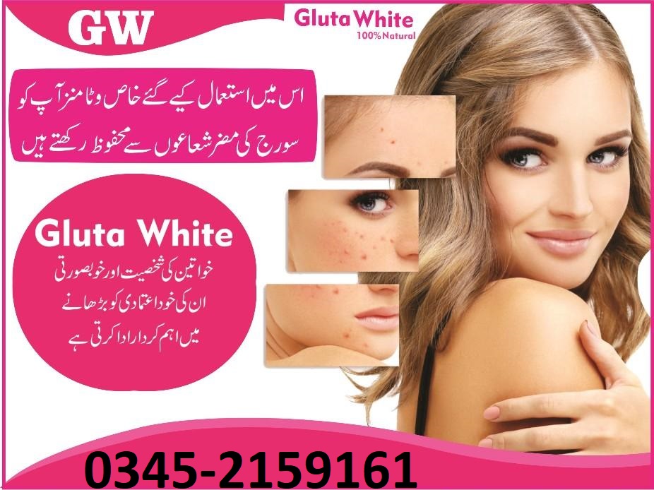 Skin whitening injections in pakistan