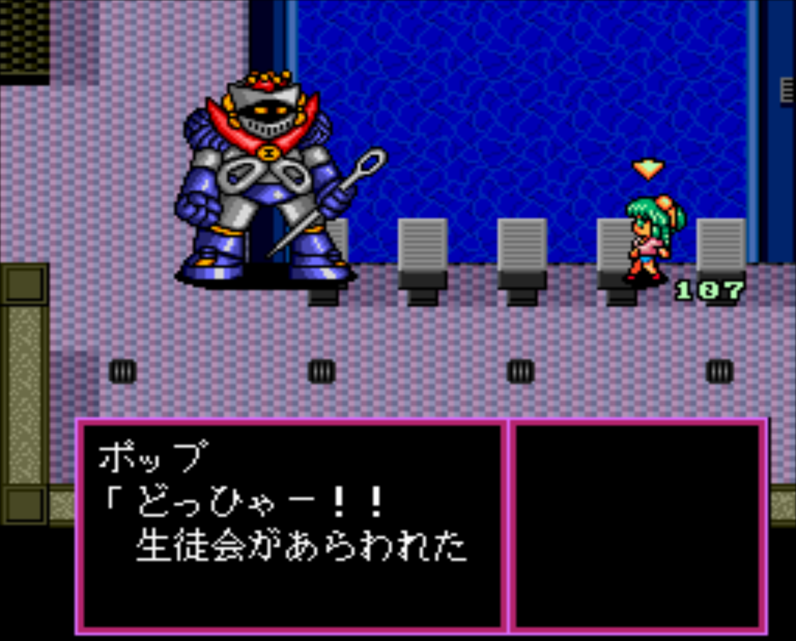 PCE Game 38 – Megami Paradise | Kurisu’s Chronogaming