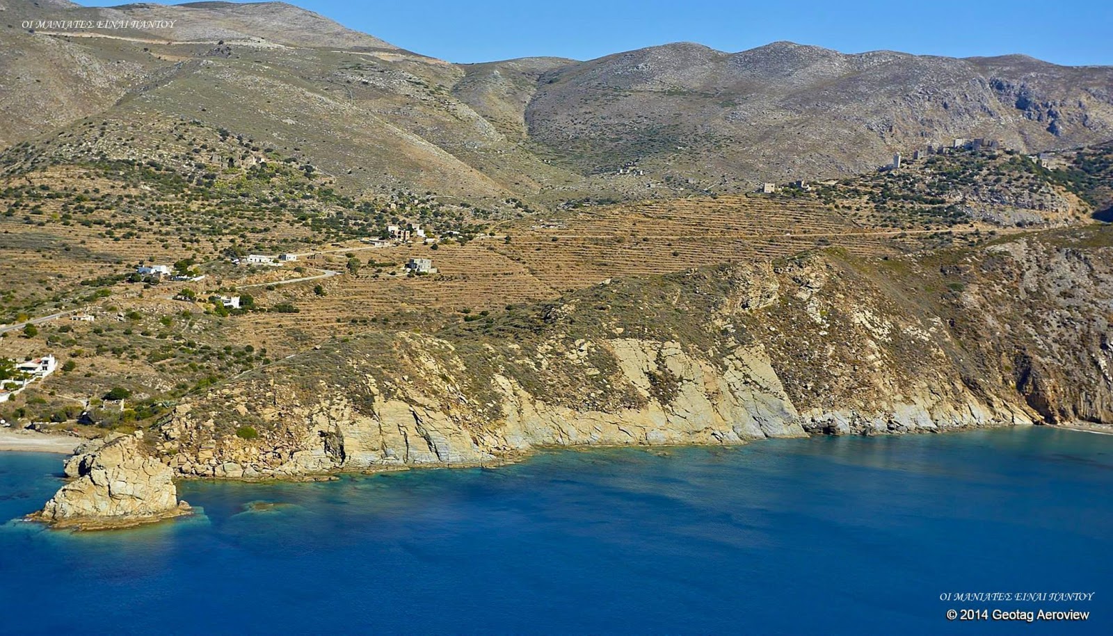 ΟΙ ΜΑΝΙΑΤΕΣ ΕΙΝΑΙ ΠΑΝΤΟΥ : ΜΕΣΑ ΜΑΝΗ ΑΠΟ ΕΛΙΚΟΠΤΕΡΟ