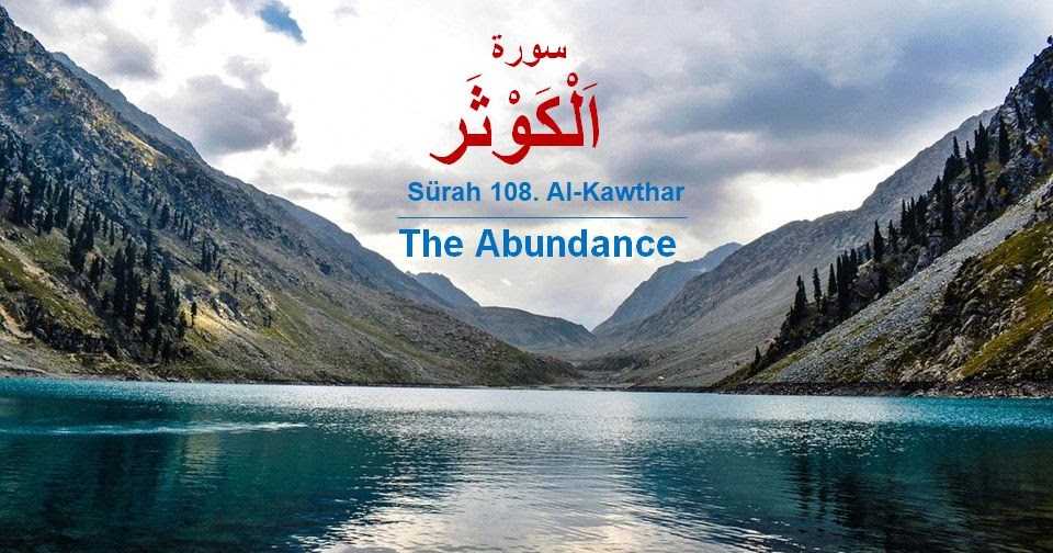 Surah Al Kauthar In English