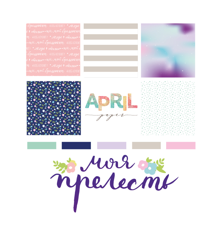 Блог хозяйки магазина ЧайкаShop: Новые вершины вместе с новым брендом ...