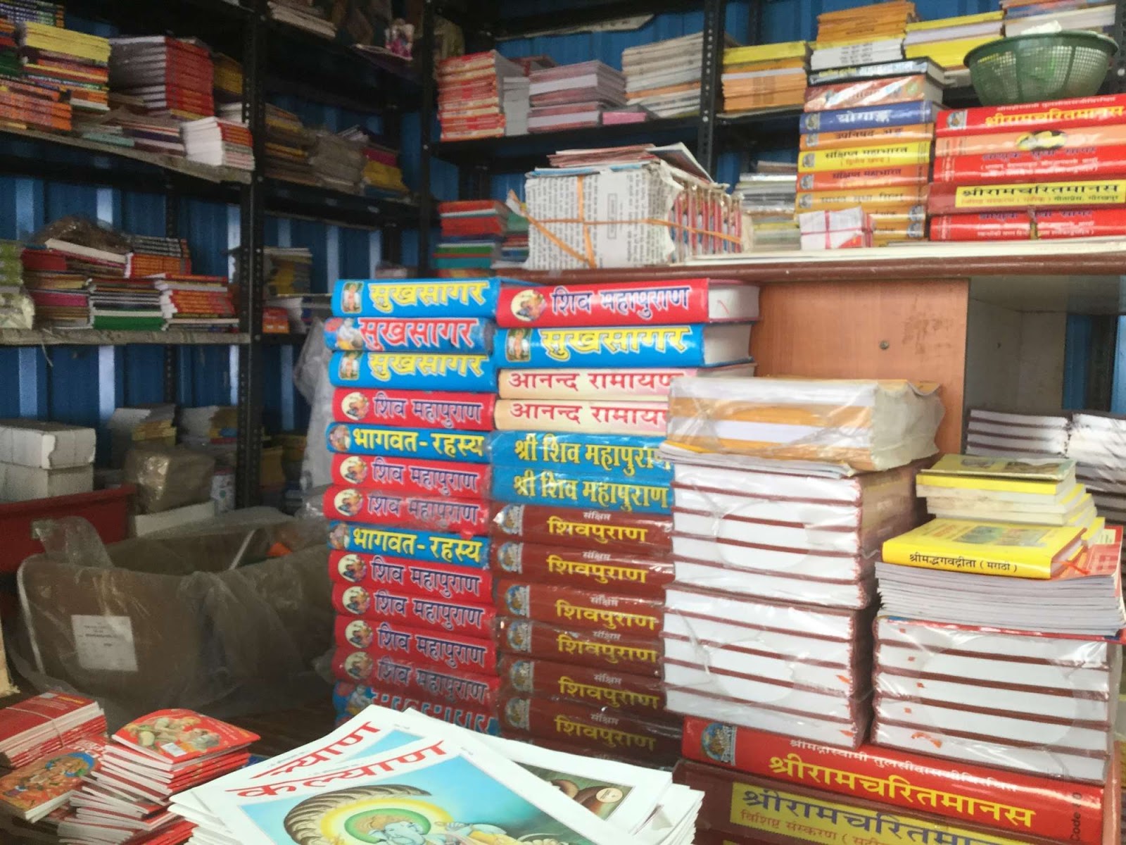 Gita Press Gorakhpur : World’s largest publisher of Hindu religious ...