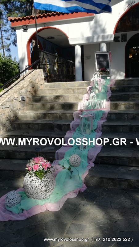 ΒΑΠΤΙΣΗ ΖΩΟΔΟΧΟΣ ΠΗΓΗ ΝΕΑ ΦΙΛΑΔΕΛΦΕΙΑ 7, ΧΩΡΙΣ ΘΕΜΑ, ΡΟΖ ΚΑΙ ΜΕΝΤΑ,ΣΚΑΛΙΤΣΑ