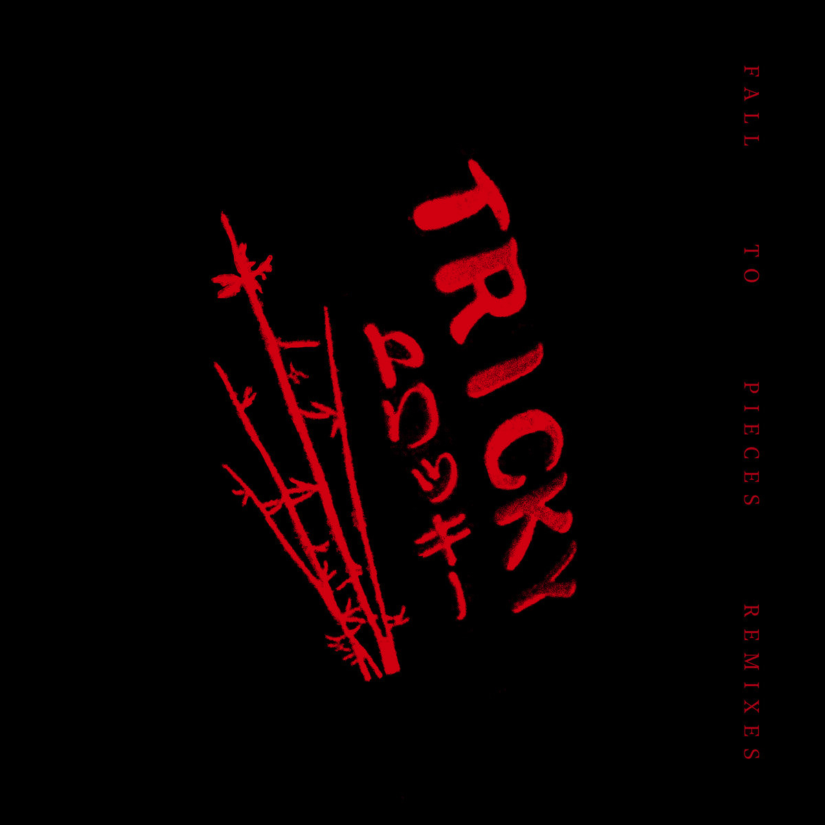 Nocna Hudba Tricky Fall To Pieces Remixes 2021 nocna-hudba-tricky-fall-to-pieces-remixes-2021