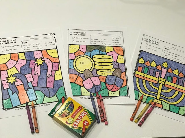 An Apple For The Teacher: Hanukkah Color By Number Math Facts Worksheet