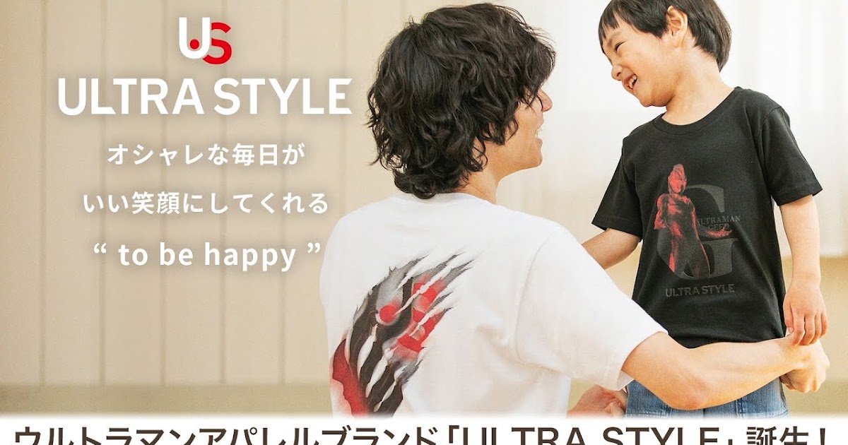 ULTRA STYLE Commercial