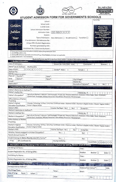 Haryana Govt. school admission form 2016-17 - Teacher Haryana Education ...
