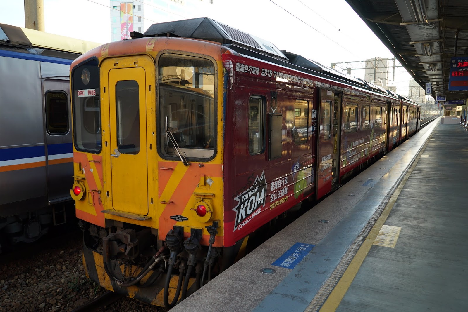 Blair's 鐵道攝影: 和喔熊共騎彩繪列車 DRC1006