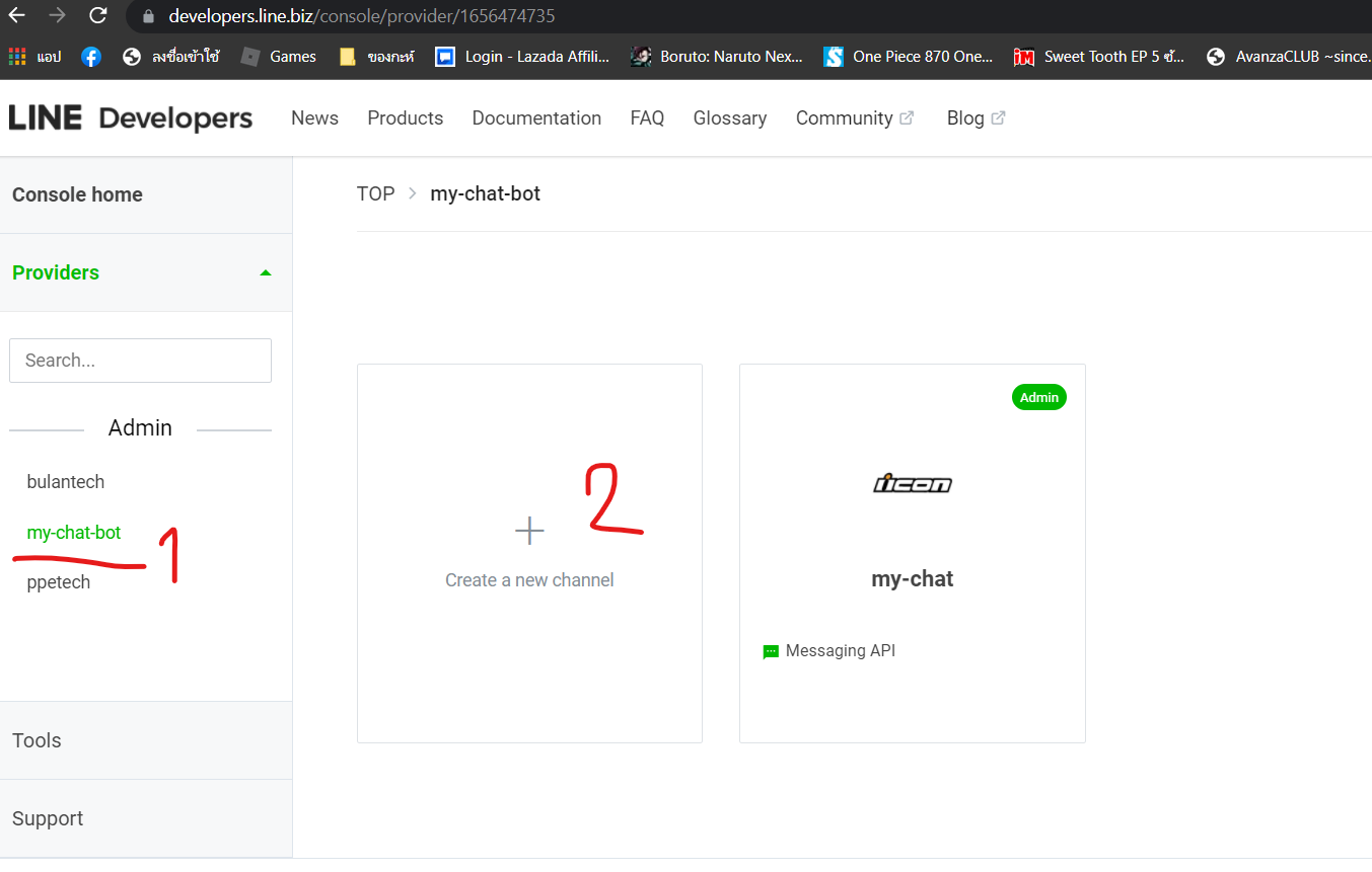 การใช้งาน LINE Front-end Framework (LIFF) ให้กับ Line chat bot ของเรา ...