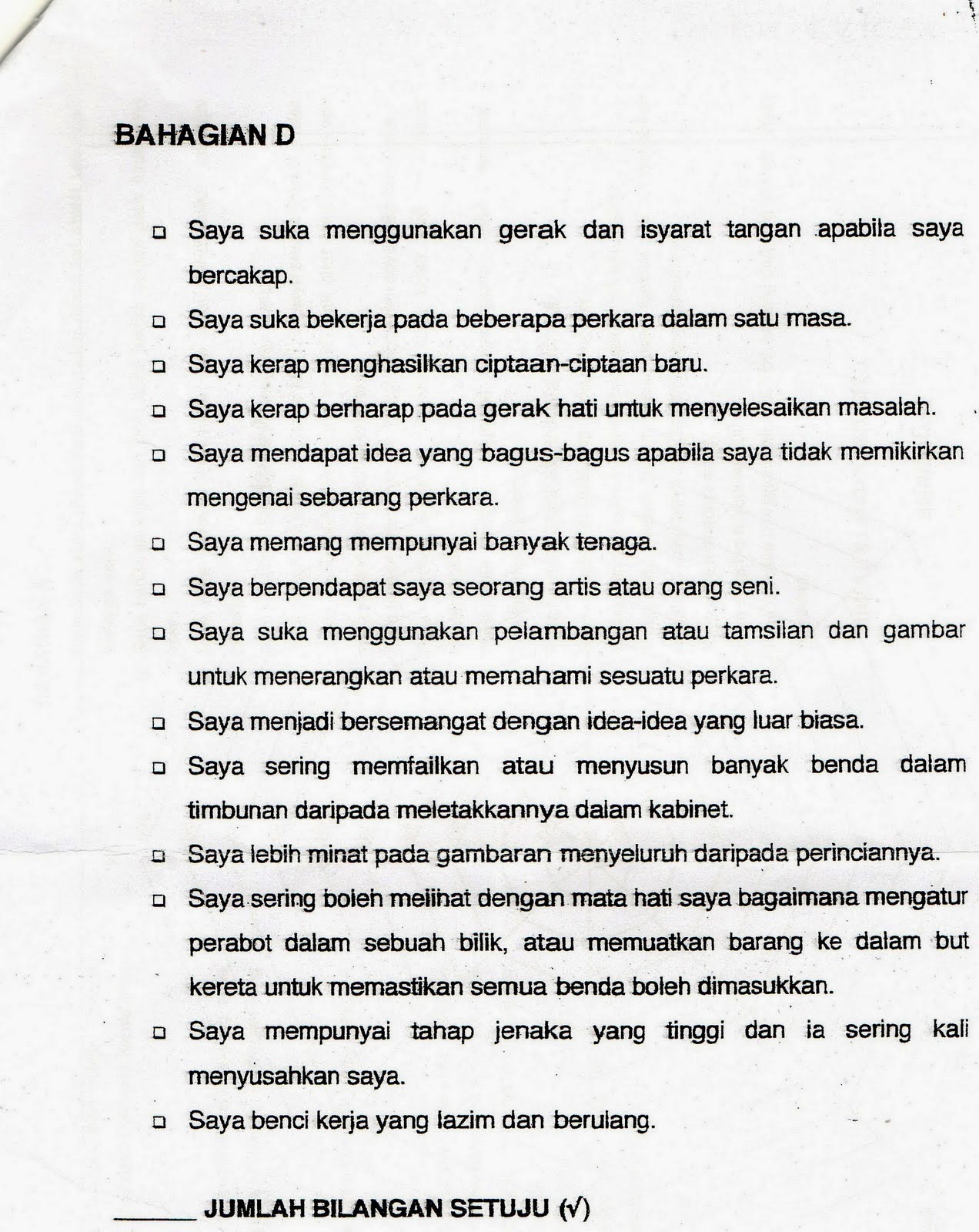 Brain Profiling ~ WEPL