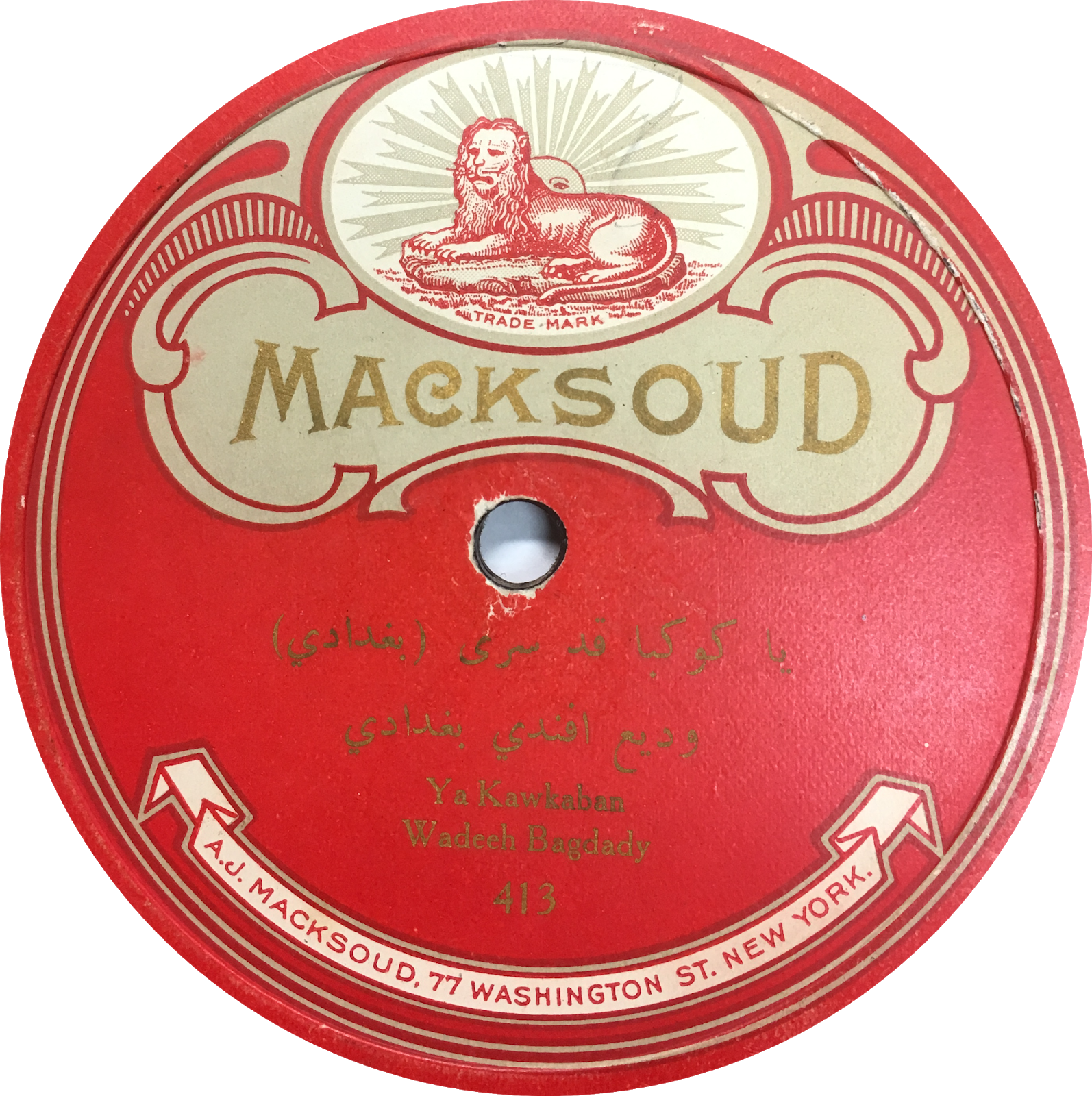 Rediscovering the Life and Music of Wadeeh Bagdady