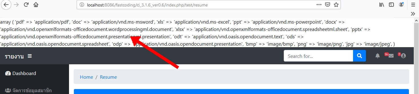 PHP Array การสลับตำแหน่ง Array ระหว่าง key => value แบบไม่ต้องพิมพ์ใหม่ ด้วย array_flip(), var ...