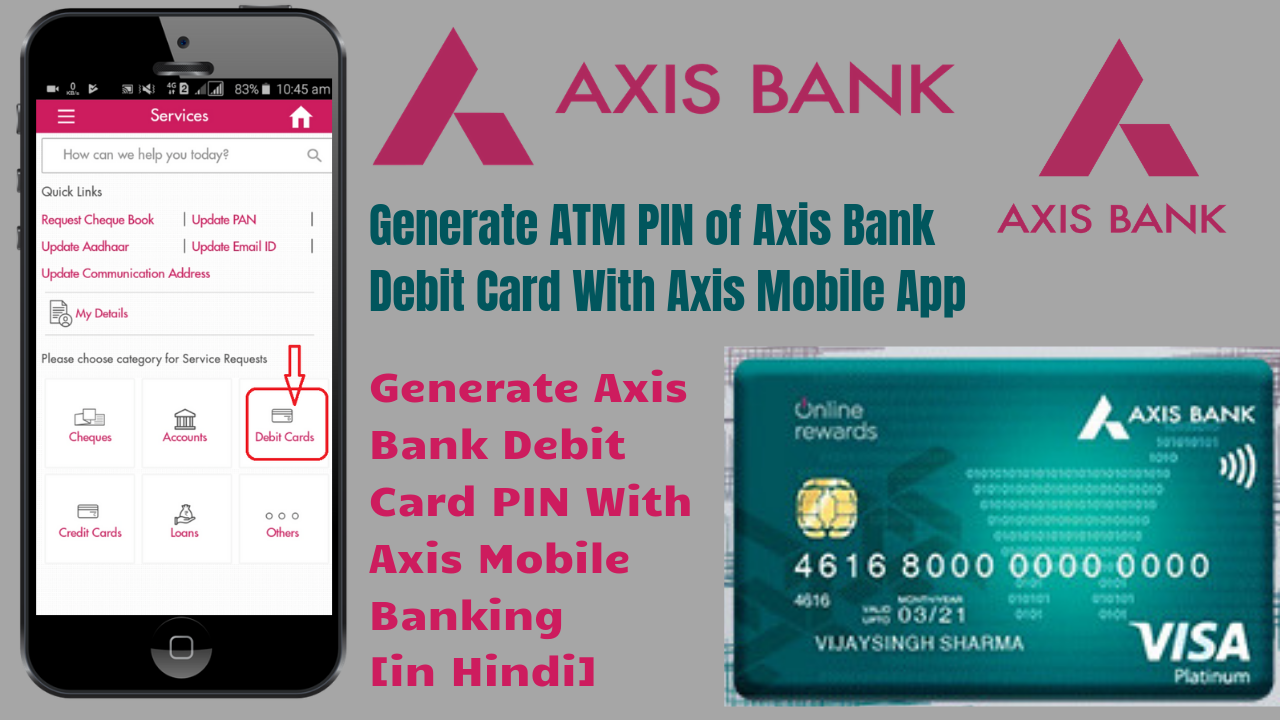 How To Generate Axis Bank Debit ATM Card PIN Online Through Mobile App how-to-generate-axis-bank-debit-atm-card-pin-online-through-mobile-app
