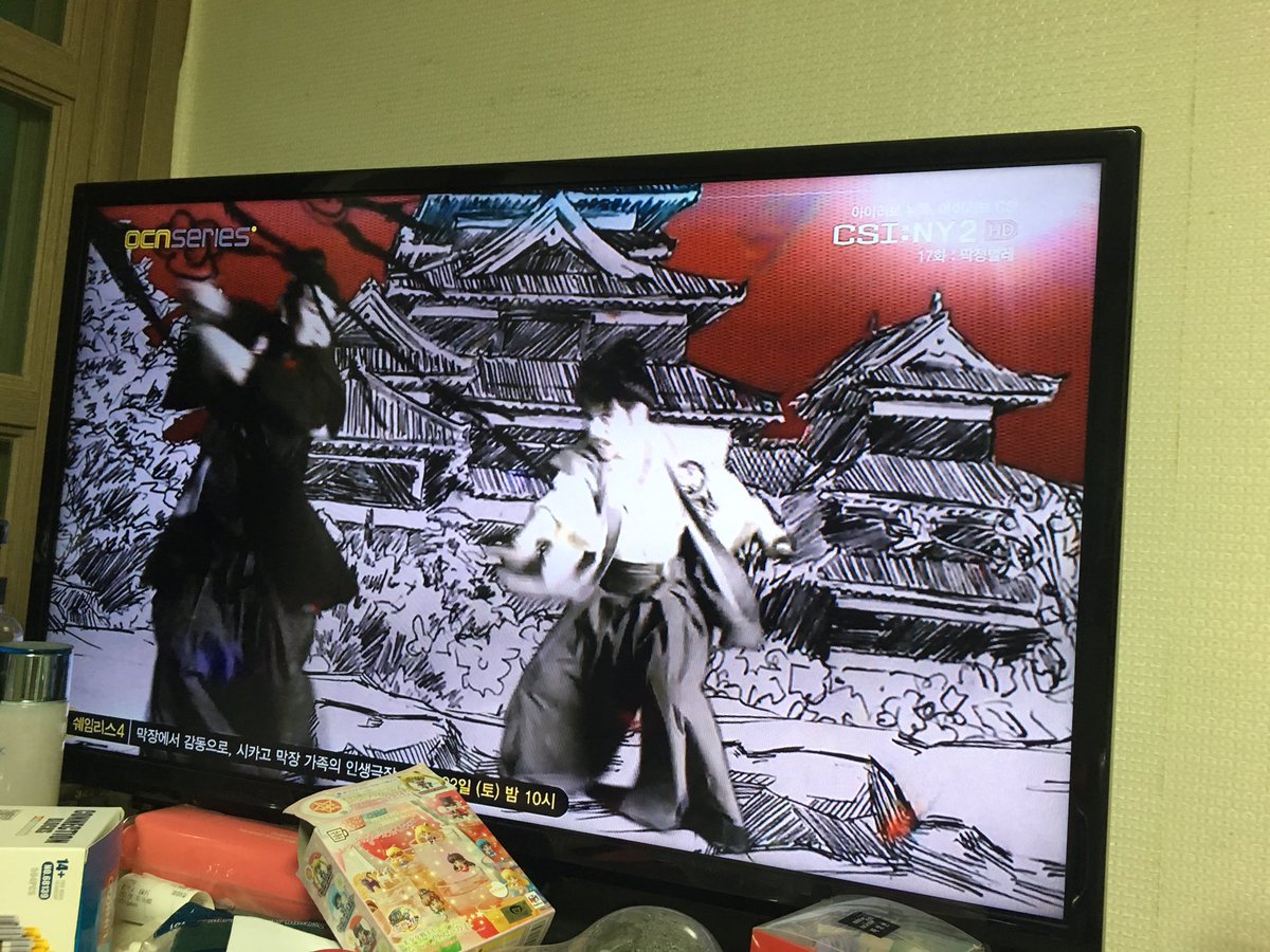 Tu Namu: 와패니즈