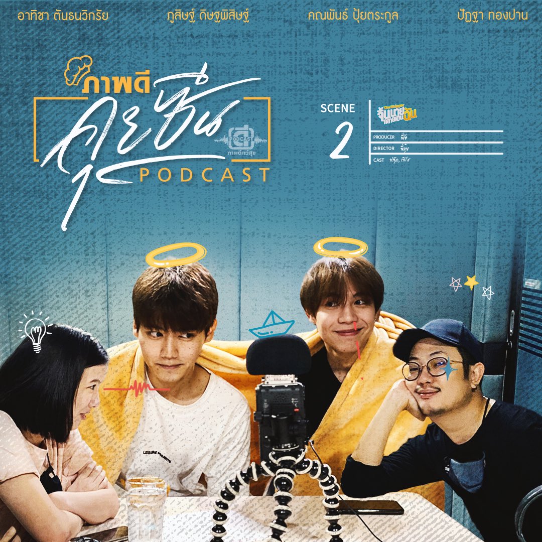 Review Thailand Series : The Shipper (2020) - alif's blog