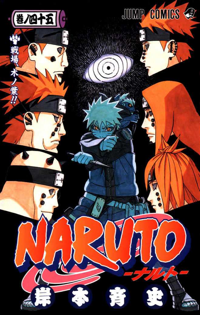 Kumpulan Cover Komik Naruto - MeiTachi