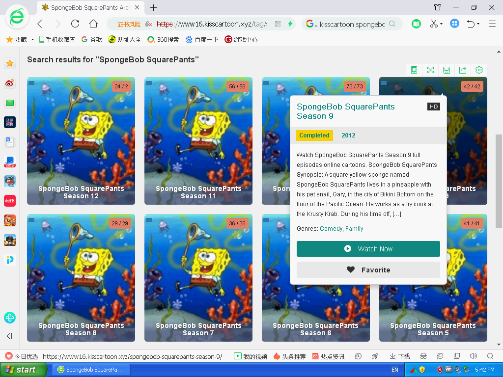 360 Secure Browser | Operating System Revival