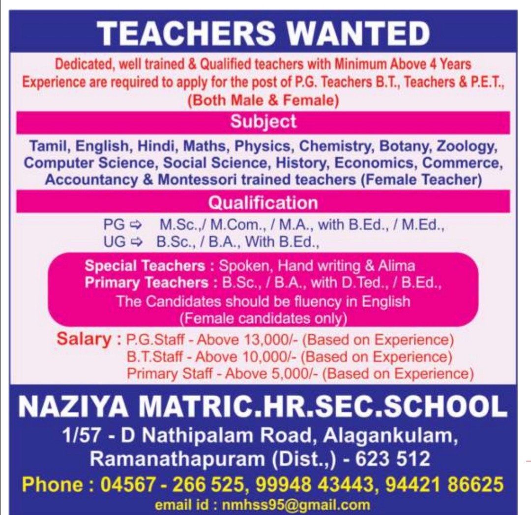 Teachers Wanted For KG To XII Std teachers-wanted-for-kg-to-xii-std