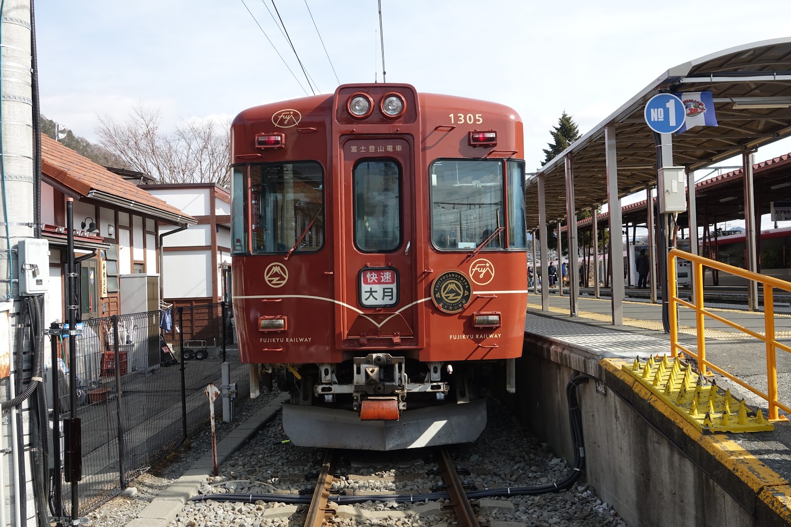 Blair's 鐵道攝影: 富士急行 富士登山電車 1200/1300形 Fuji Tozan Densha 80th Anniversary