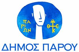 "ΕΝΙΑΙΑ ΚΙΝΗΣΗ ΠΟΛΙΤΩΝ ΕΝΟΤΗΤΑ ΓΙΑ ΤΟ ΜΕΛΛΟΝ": ΕΝΗΜΕΡΩΣΗ ΔΡΑΣΕΩΝ ΔΗΜΟΥ ...