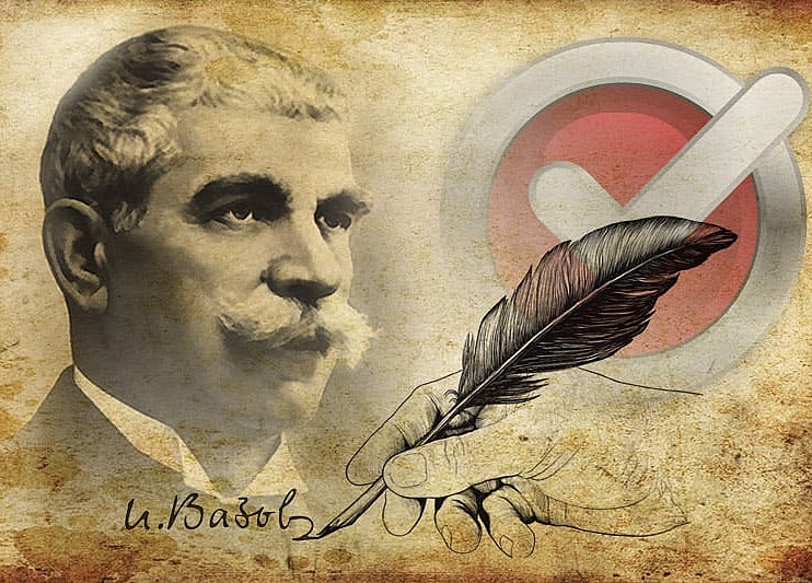 Realzoom: 9 юли: Рожденият ден на Вазов и днешните му наследници