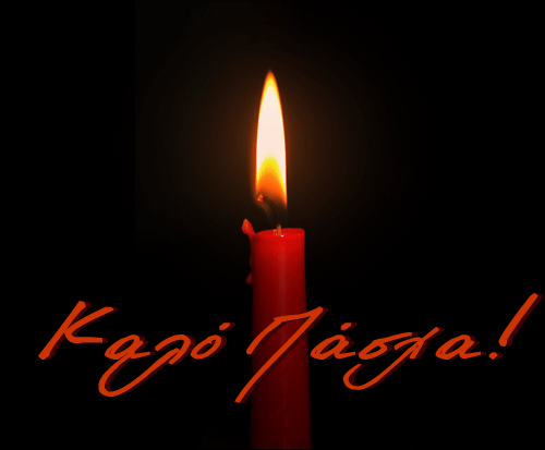 ΣΩΜΑΤΕΙΟ ΝΟΣΗΛΕΥΤΙΚΟΥ ΠΡΟΣΩΠΙΚΟΥ ΔΥΤΙΚΗΣ ΜΑΚΕΔΟΝΙΑΣ: 2018