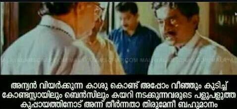 Lelam - JungleKey.in Image