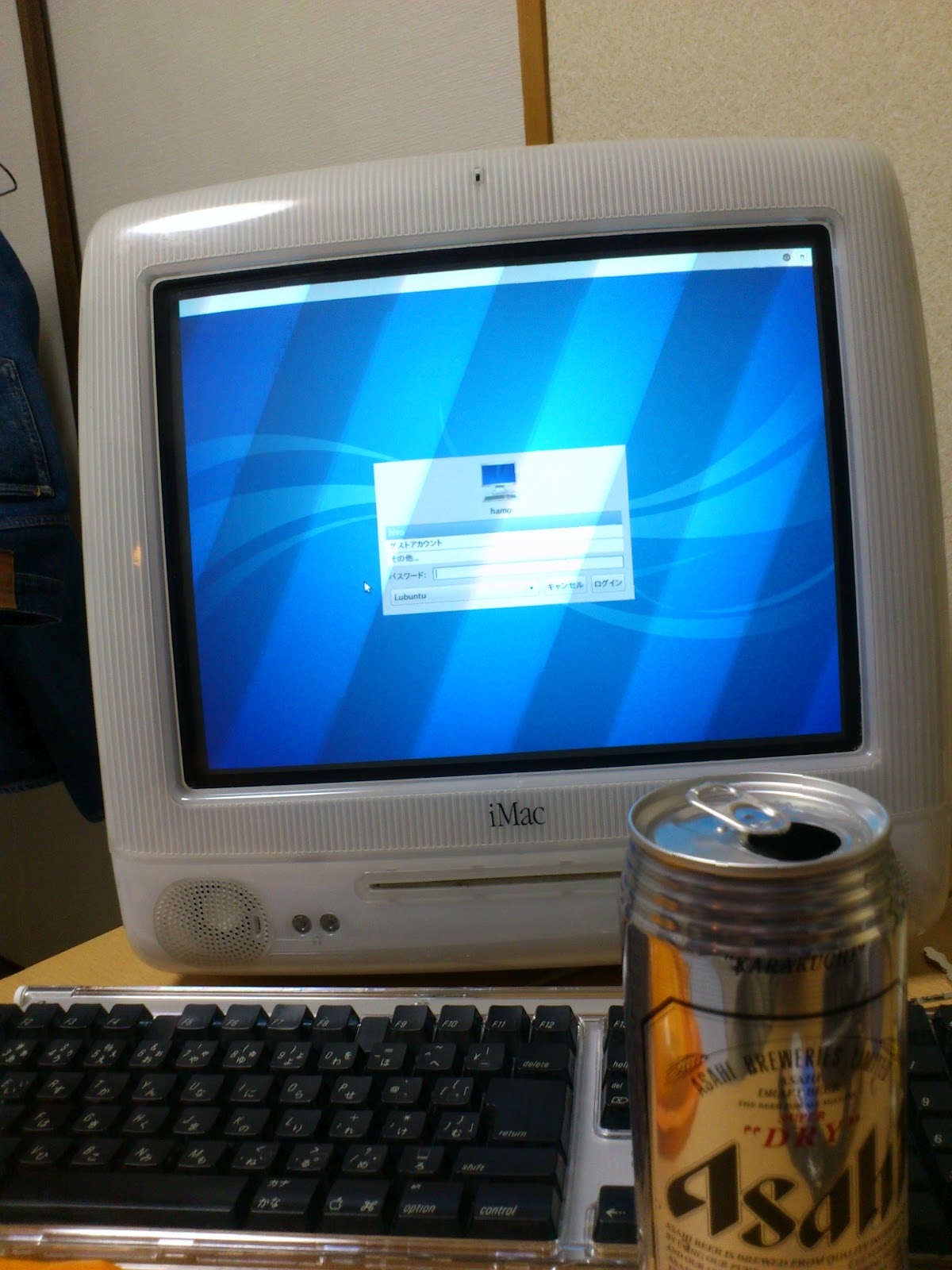 Fishdairi: Install Lubuntu linux on imac g3