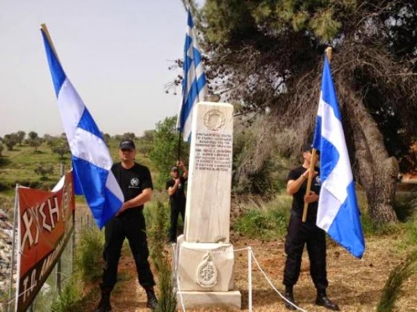 7 ΑΠΡΙΛΙΟΥ 1944: ΕΝΑ ΑΚΟΜΗ ΕΓΚΛΗΜΑ ΑΠΟ ΤΟΥΣ ΚΟΜΜΟΥΝΙΣΤΟΣΥΜΜΟΡΙΤΕΣ ΣΤΟΝ ...