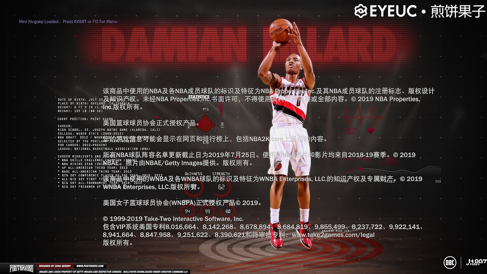 Damian Lillard Startup Loading Screens By Chinese savior crepe [FOR 2K20]