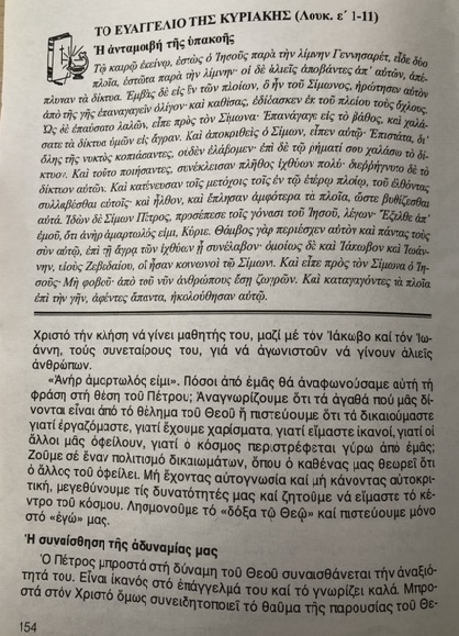 Ιερός Ναός Αγίου Διονυσίου Αρεοπαγίτου Πατρών