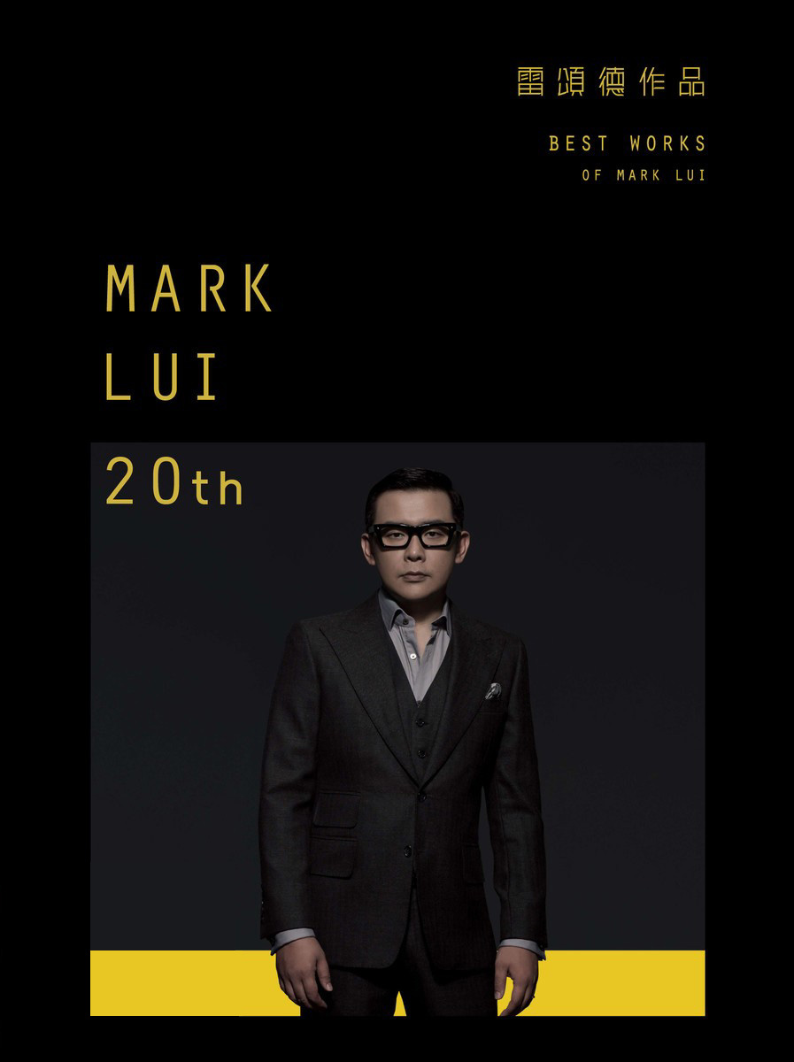 [Album] Mark Lui + Various Artists - Best Works of Mark Lui (4CD ...