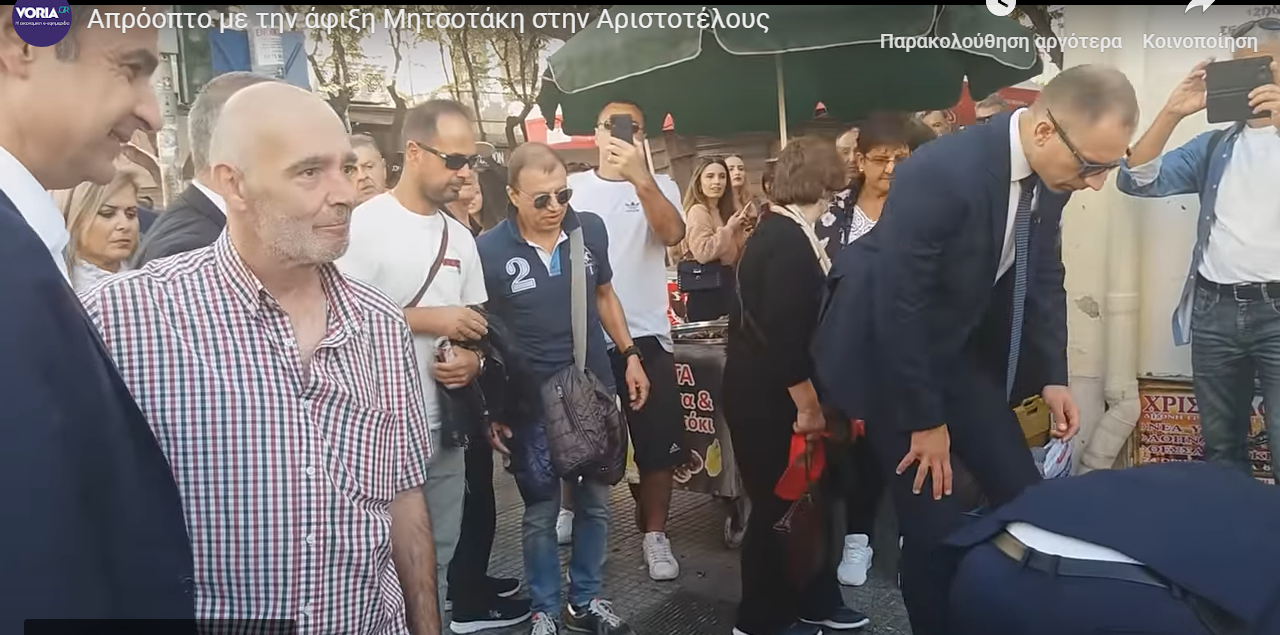 ΕΛΛΑΣ ΑΙΩΝΙΟΝ, ΑΘΑΝΑΤΟΝ,ΑΔΕΣΜΕΥΤΟΝ ΠΝΕΥΜΑ: Καί ὁ ἕνας καί ὁ ἄλλος,ἄστα ...