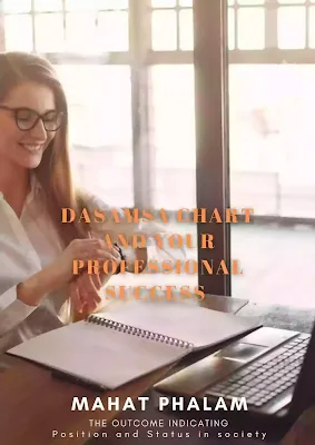 How to judge Dasamsa Chart