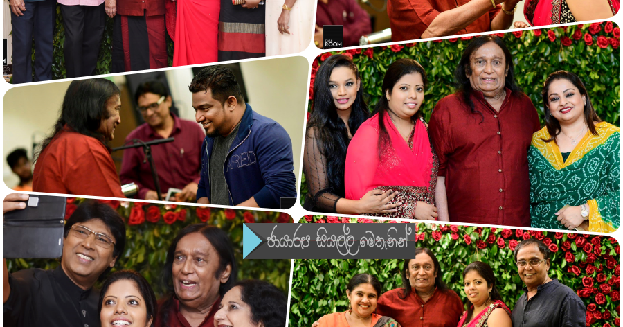 Victor Rathnayake 77th Birthday Celebration - Lanka News Click 24x7