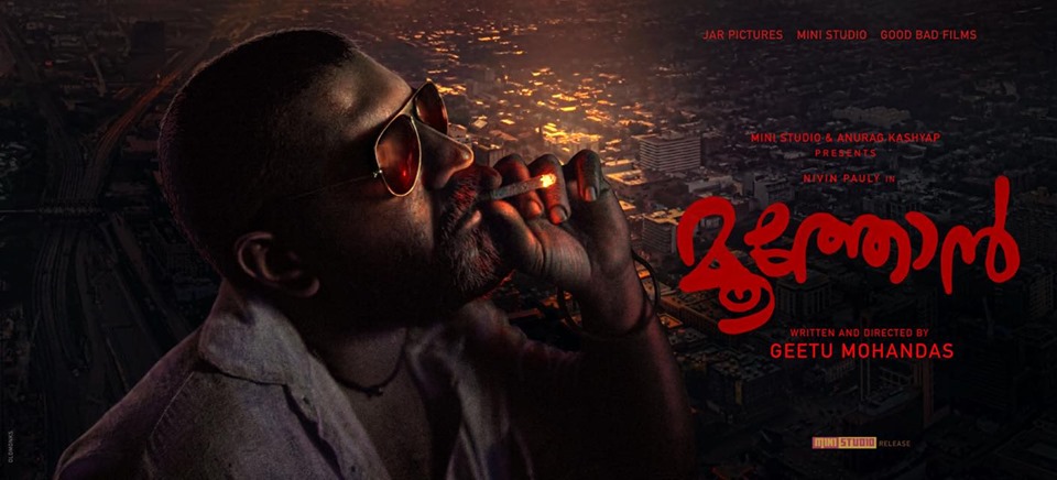 Moothon | മൂത്തോൻ (2019) - Mallu Release | Watch Malayalam Full Movies