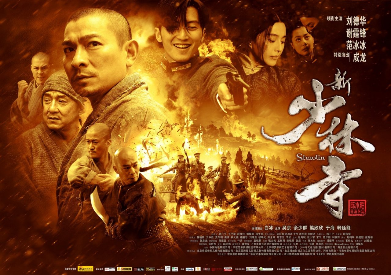 OishiiThoughts: Shaolin Movie Review