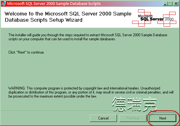 德瑞克：SQL Server 學習筆記: 下載 Northwind 和 pubs 範例資料庫