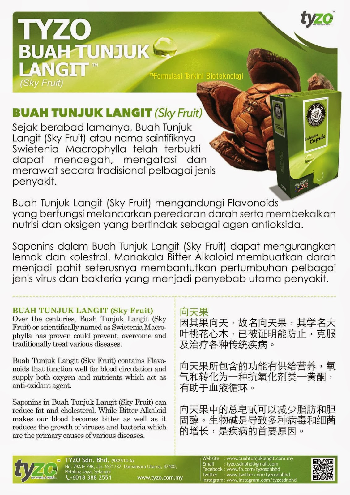 MyGamanBorneo (MGB) ||||: Khasiat Produk TYZO Buah Tunjuk Langit