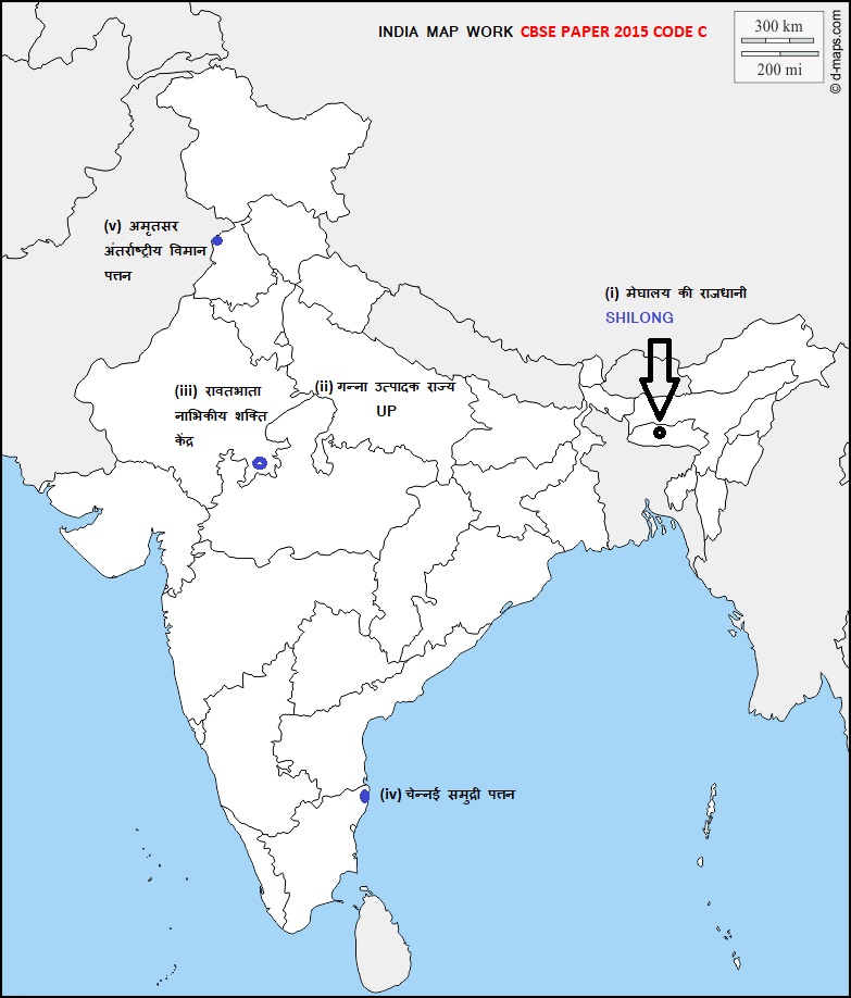 Class 12 Maps Solution of CBSE Previous Years Paper's (Geography MAPS)