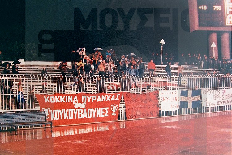 legend7histories: ΟΛΥΜΠΙΑΚΟΣ ΣΕΖΟΝ 1992-1993
