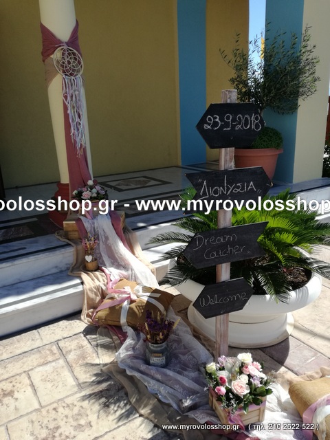 ΒΑΠΤΙΣΗ ΑΓΙΟΣ ΓΕΩΡΓΙΟΣ ΔΑΣΟΣ ΧΑΙΔΑΡΙΟΥ, ΟΝΕΙΡΟΠΑΓΙΔΑ, FLORAL ...