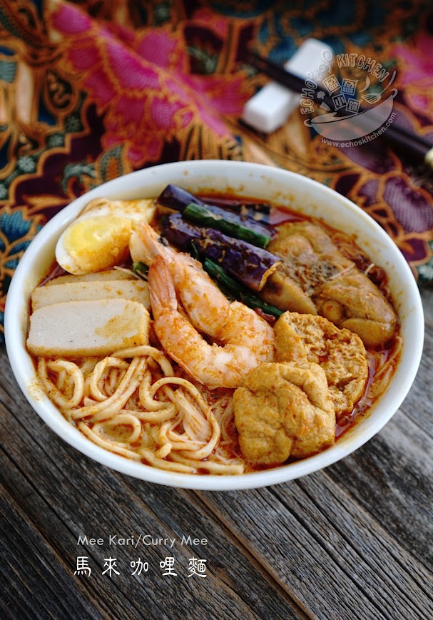 A taste of memories -- Echo's Kitchen: Mee Kari/Curry Mee 【马来咖喱面】