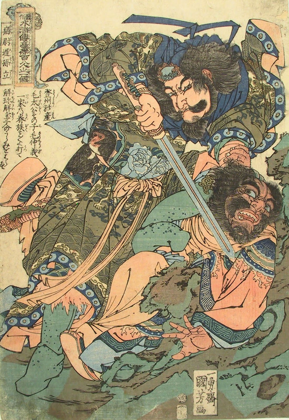 Feedbag Blog Utagawa Kuniyoshi feedbag-blog-utagawa-kuniyoshi