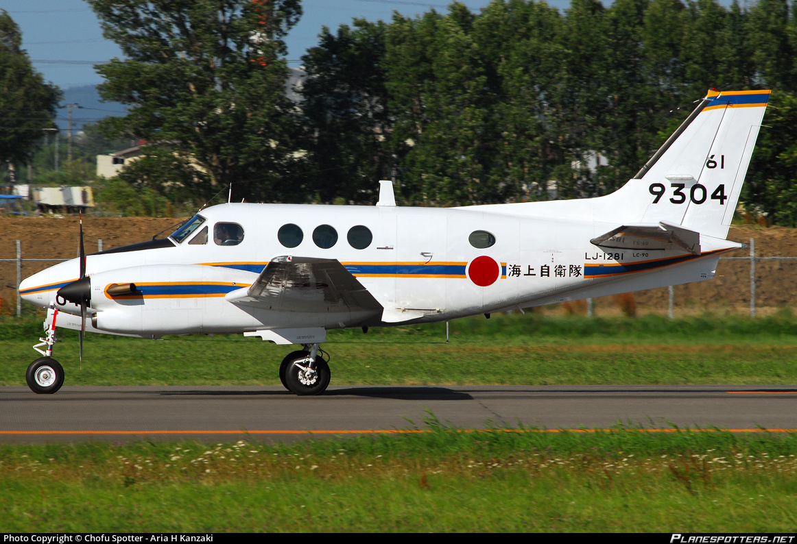 DEFENSE STUDIES: First TC-90 Aircraft Leased from Japan to Arrive by Q1 ...