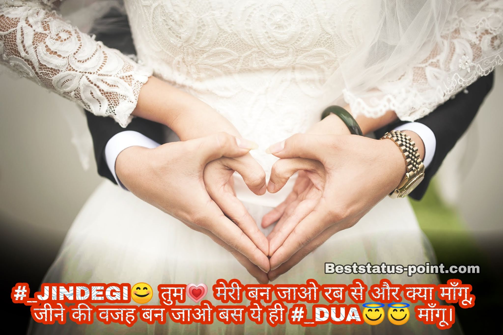 Romantic Status Emoji {972+ NEW} Romantic Whatsapp Bio, Caption Wishes ...