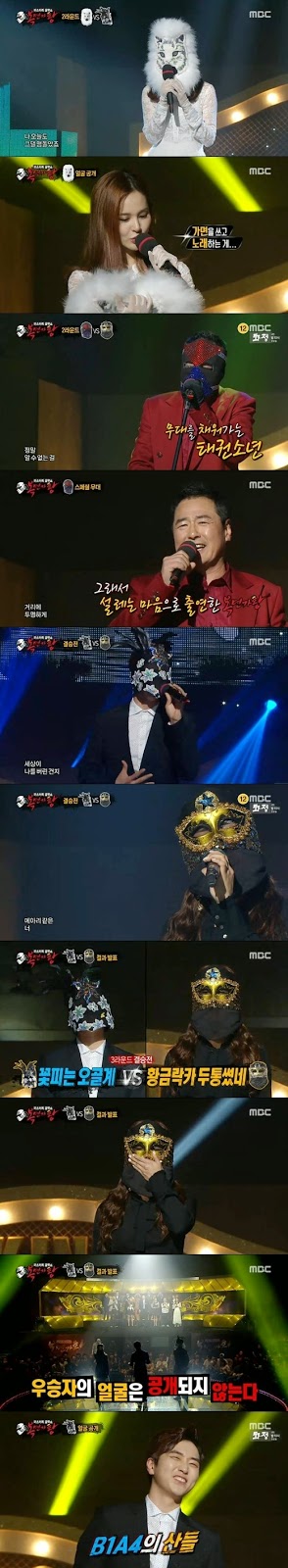 TV: [Spoilers!!!] Mask King